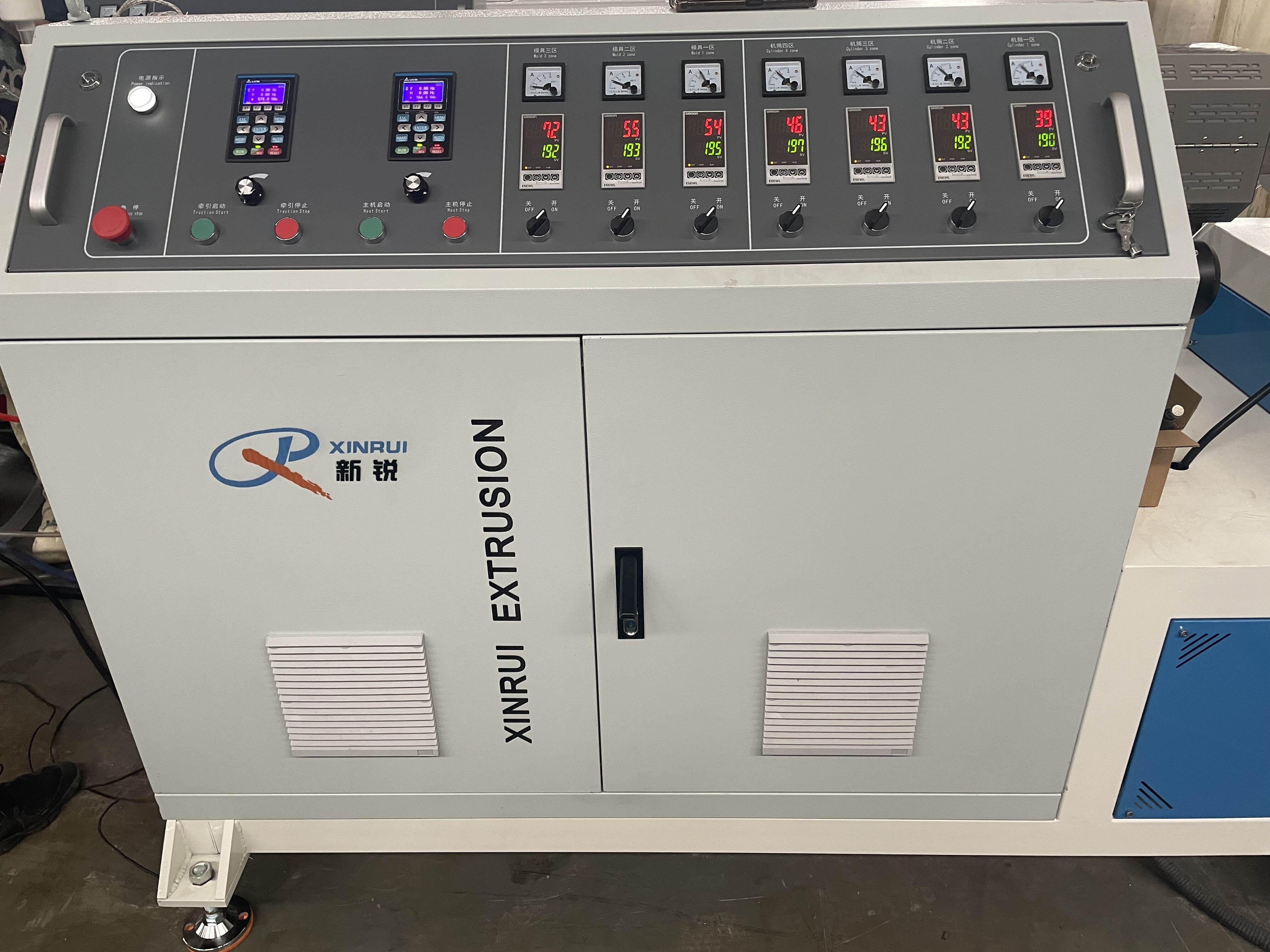 Rainbow Intelligent Equipment